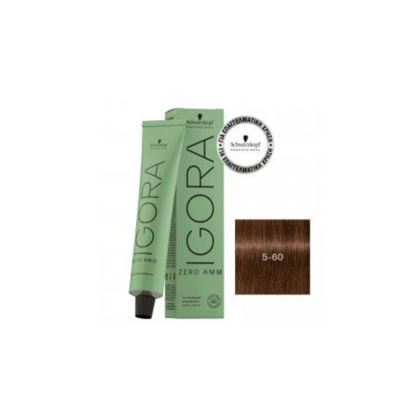 TEINTURE IGORA SANS AMMONIAQUE 5-60 châtain clair marron naturel